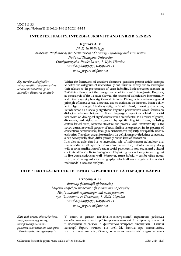 (PDF) INTERTEXTUALITY, INTERDISCURSIVITY AND HYBRID GENRES