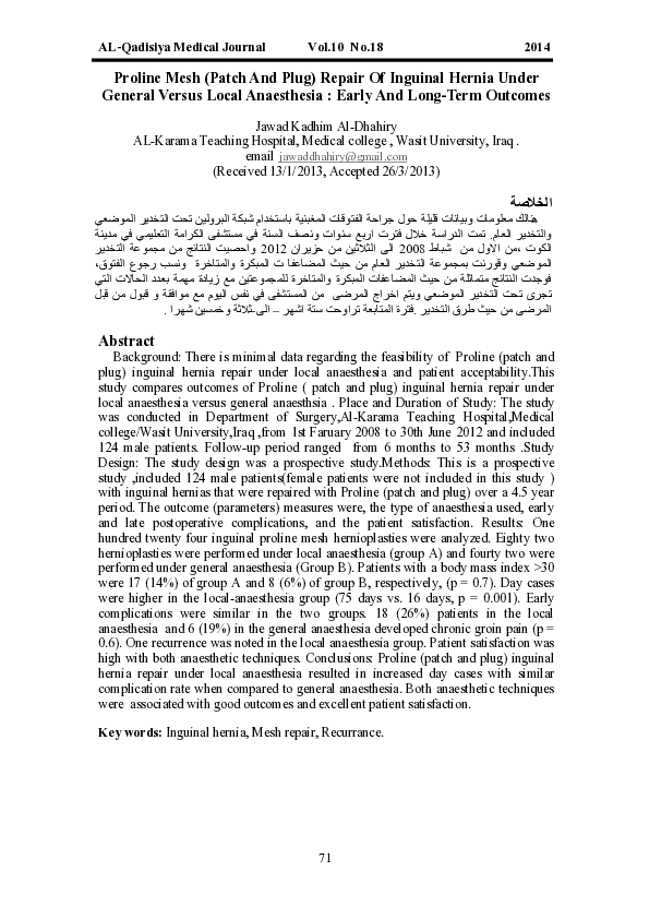 (PDF) Proline Mesh (Patch And Plug) Repair Of Inguinal Hernia Under ...