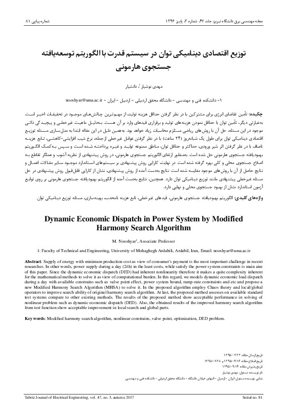 (PDF) Dynamic Economic Dispatch in Power System by Modified Harmony ...