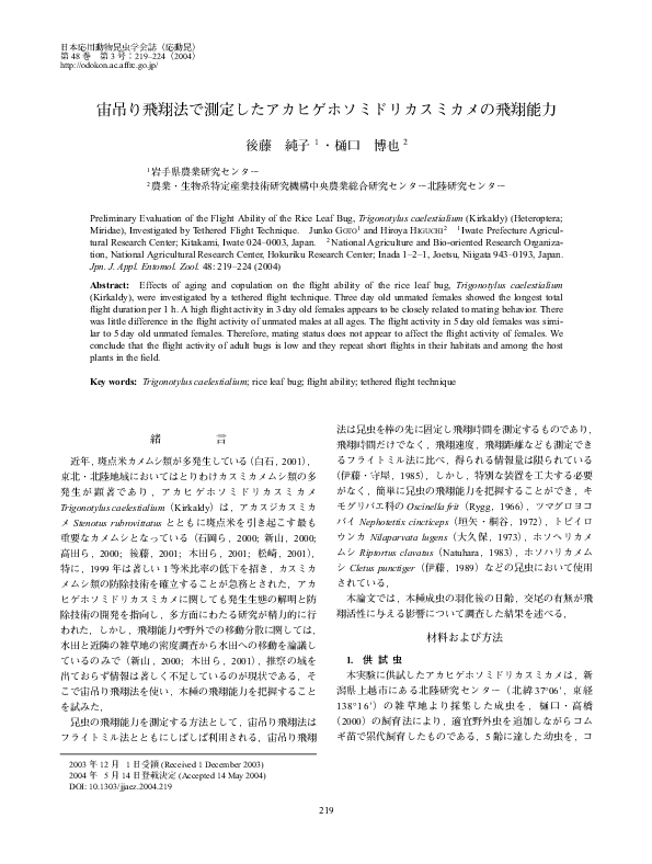 Pdf A Review On Fluid Structure Interaction Modeling Using Bondgraph