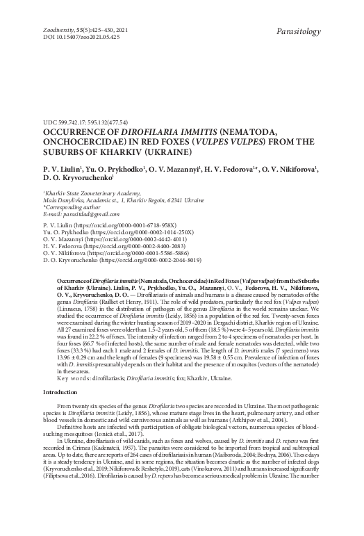 (PDF) OCCURRENCE OF DIROFILARIA IMMITIS (NEMATODA, ONCHOCERCIDAE) IN RED FOXES (VULPES VULPES ...