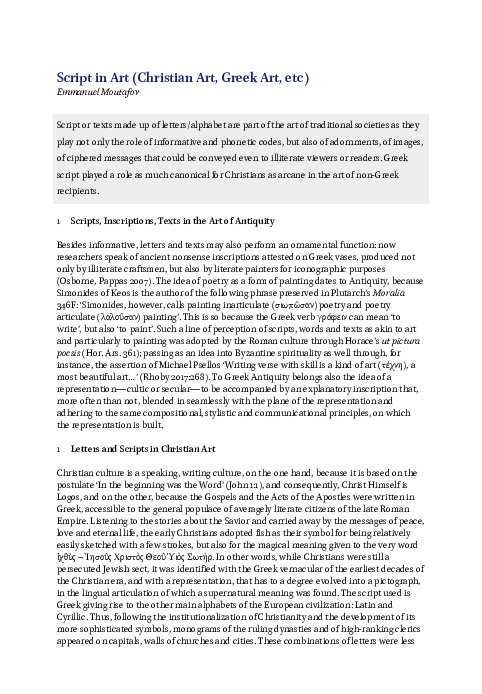 (PDF) Script in Art (Christian Art, Greek Art, etc.)