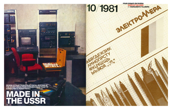(PDF) Tillberg, Margareta: Made in the USSR. Design of electronic ...