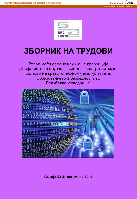 (PDF) Next Generation Mobile Networks Architecture