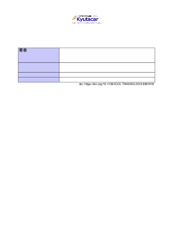 (PDF) FPGA implementation of ECDSA for Blockchain