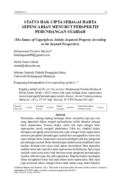 (PDF) The Status Hak Cipta sebagai Harta Sepencarian menurut Perspektif Perundangan Syariah