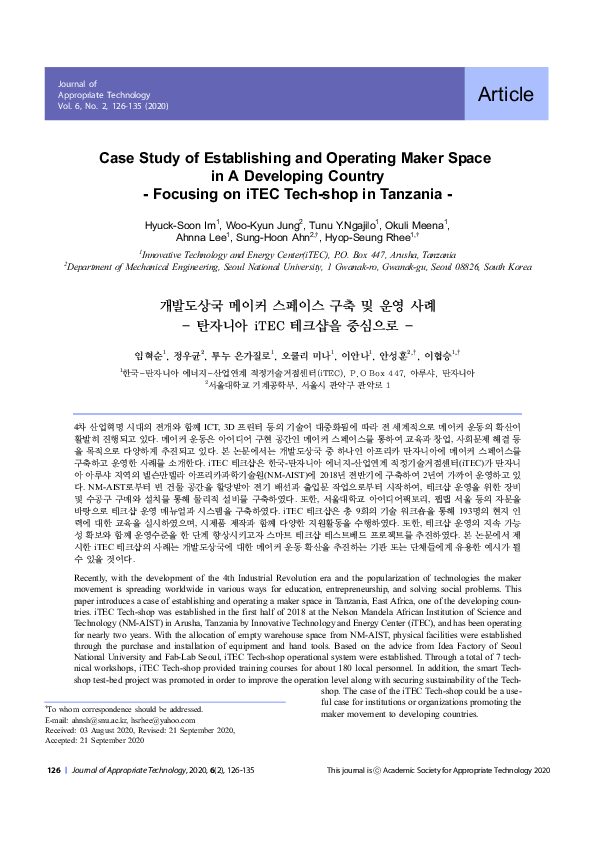 (PDF) Case Study of Establishing and Operating Maker Space in A ...
