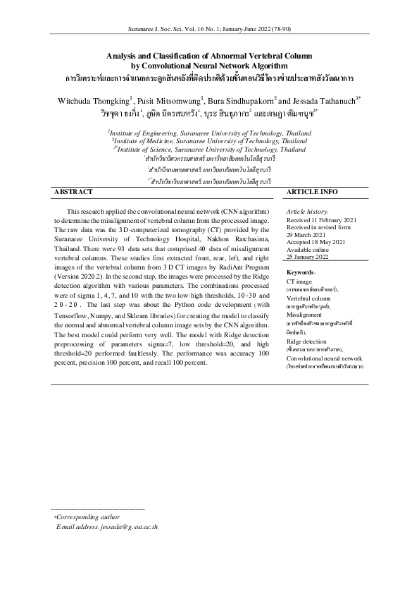 Pdf Analysis And Classification Of Abnormal Vertebral Column By Convolutional Neural Network