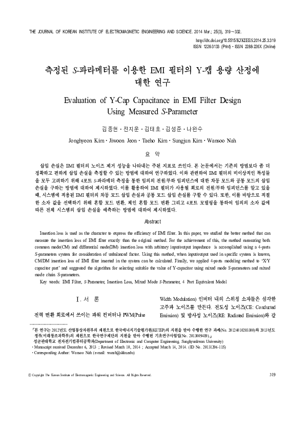 (PDF) 측정된 S-파라메터를 이용한 EMI 필터의 Y-캡 용량 산정에 대한 연구