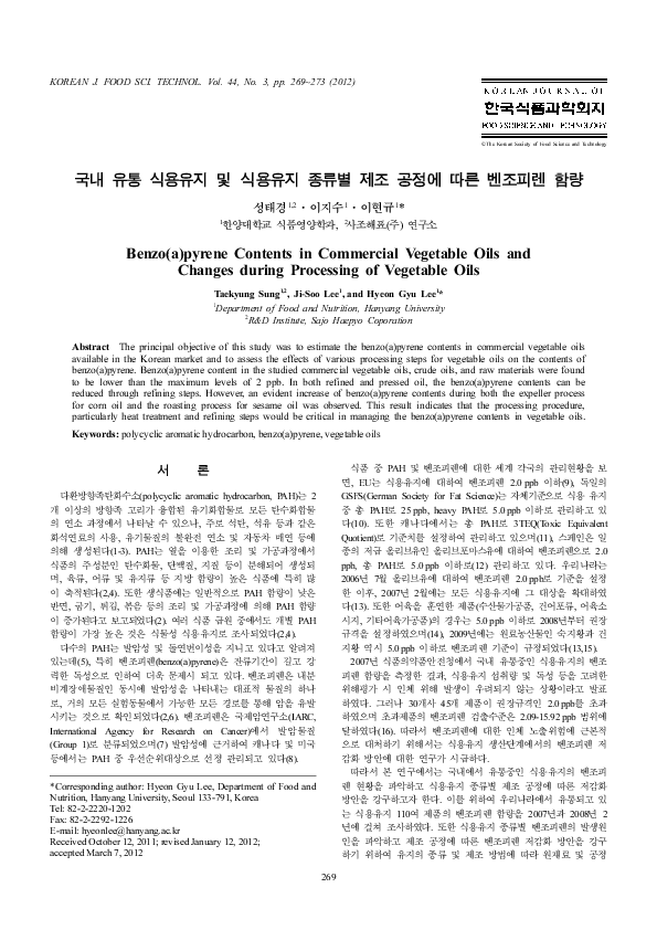 (PDF) Educational Management: Theory and Practice