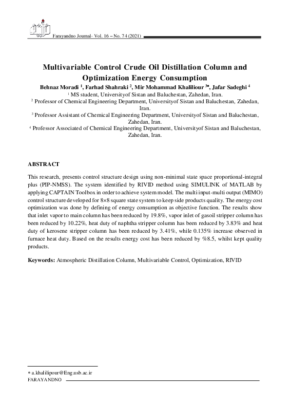 (PDF) Multivariable Control Crude Oil Distillation Column and Optimization Energy Consumption
