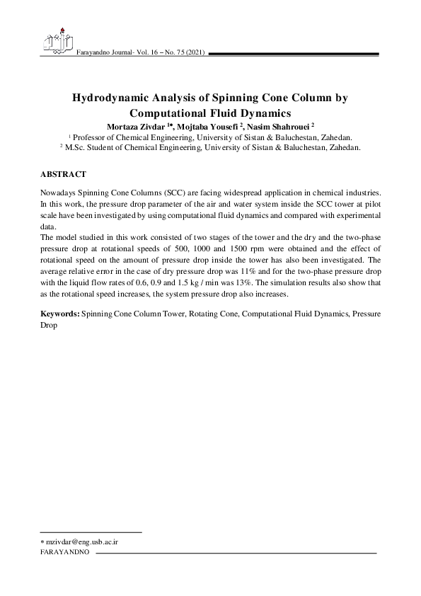 (PDF) Hydrodynamic Analysis of Spinning Cone Column by Computational Fluid Dynamics