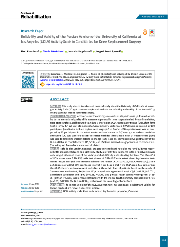 (PDF) Reliability and Validity of the Persian Version of the University of California at Los ...