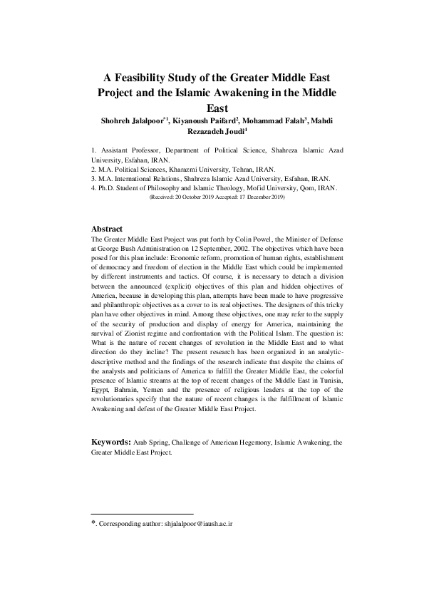 (PDF) A Feasibility Study of the Greater Middle East Project and the ...