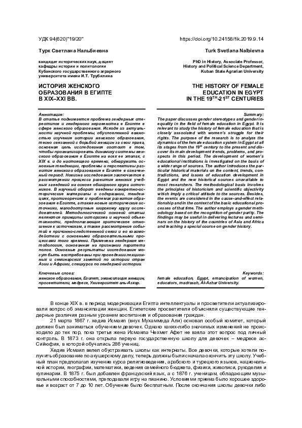 (PDF) Charting a Path Forward for Geological Mapping