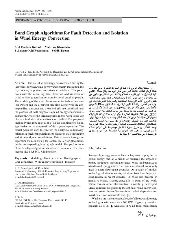 Pdf Bond Graph Algorithms For Fault Detection And Isolation In Wind