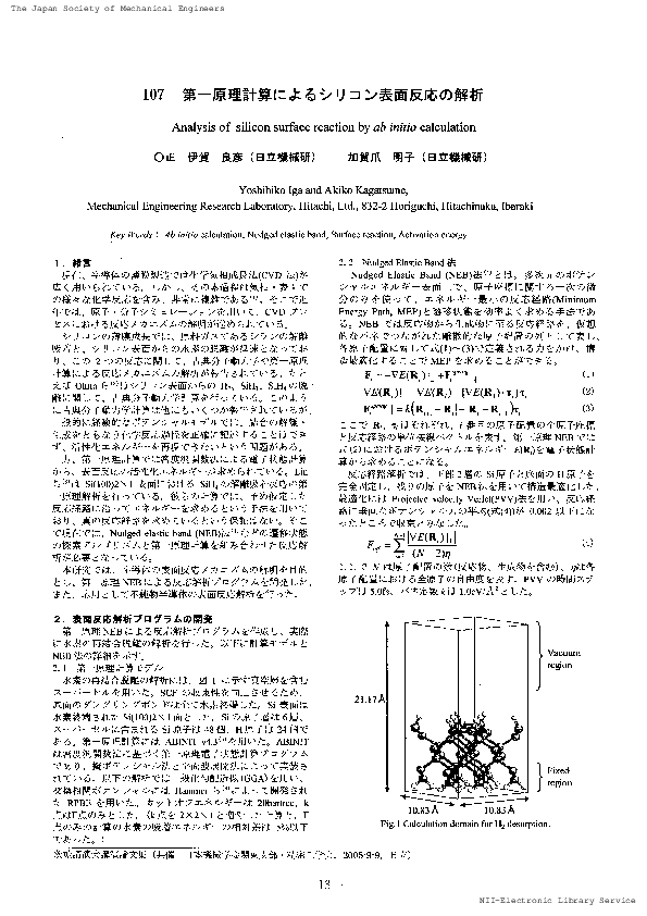 (PDF) 107 Analysis of silicon surface reaction by ab initio calculation
