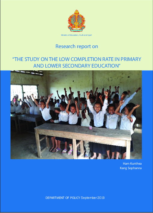 (PDF) THE STUDY ON THE LOW COMPLETION RATE IN PRIMARY AND LOWER ...