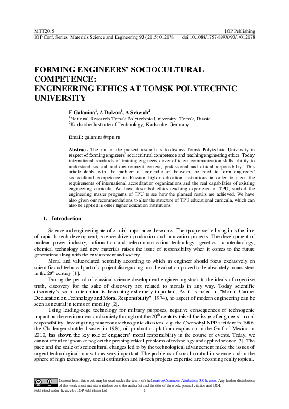 (PDF) Forming engineers' sociocultural competence: Engineering ethics at tomsk polytechnic ...