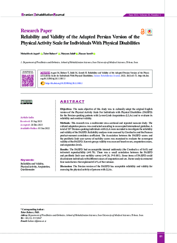 (PDF) Reliability and Validity of the Adapted Persian Version of the Physical Activity Scale for ...