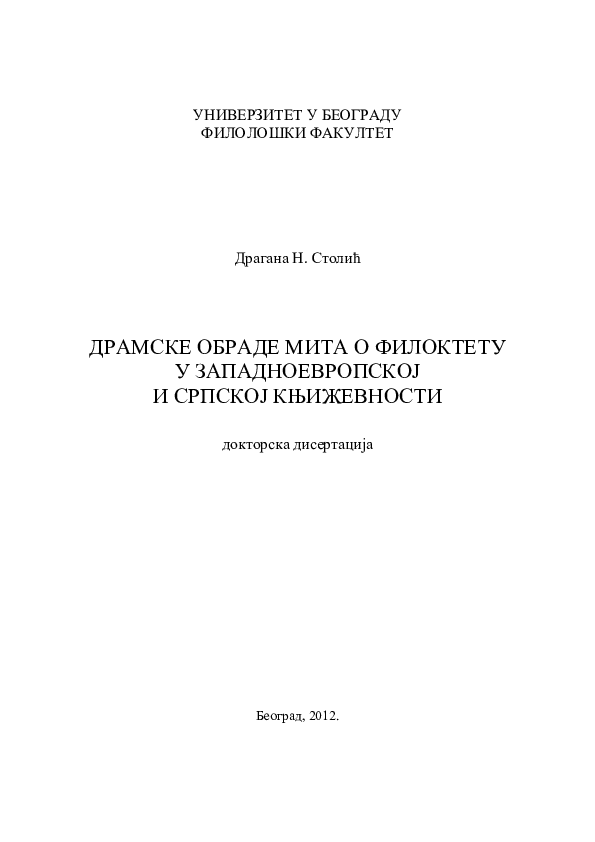 (PDF) Dramatic versions of Philoctetes Myth in the Western European and ...