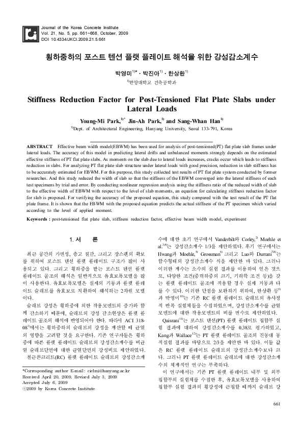 (PDF) Stiffness reduction factor for post-tensioned flat plate slabs