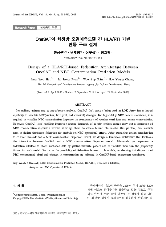(PDF) Design of a HLA/RTI-based Federation Architecture Between OneSAF and NBC Contamination ...