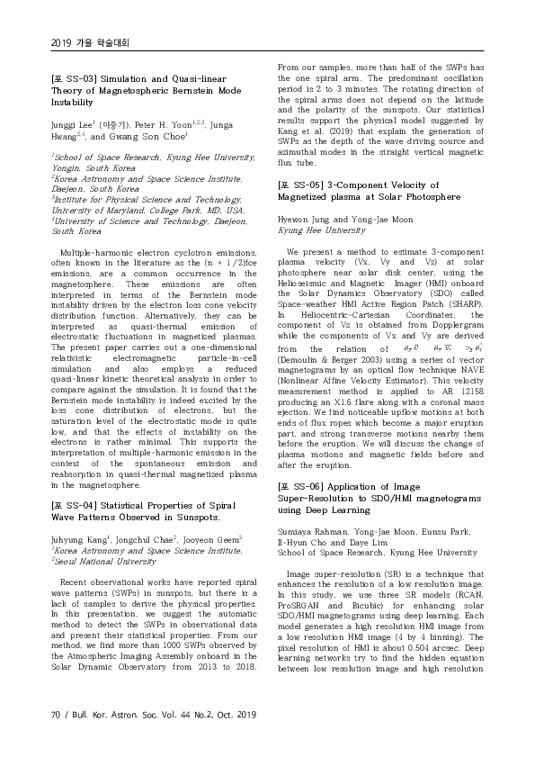 (PDF) Application of Image Super-Resolution to SDO/HMI magnetograms using Deep Learning