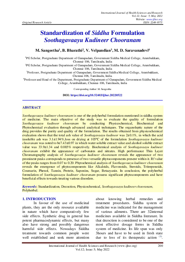 Pdf Standardization Of Siddha Formulation Soothagavaayu Kudineer