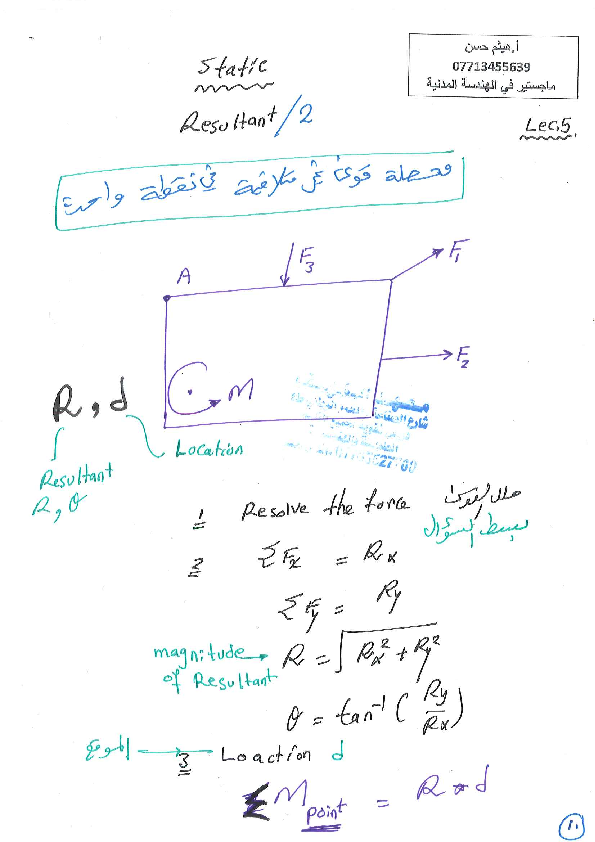(PDF) Static-mechanic
