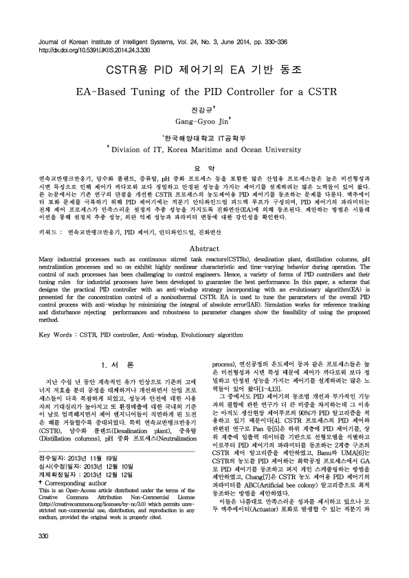 Pdf Ea Based Tuning Of The Pid Controller For A Cstr Gang Gyoo Jin