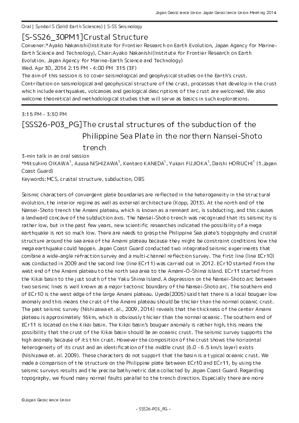 (PDF) The crustal structures of the subduction of the Philippine Sea ...
