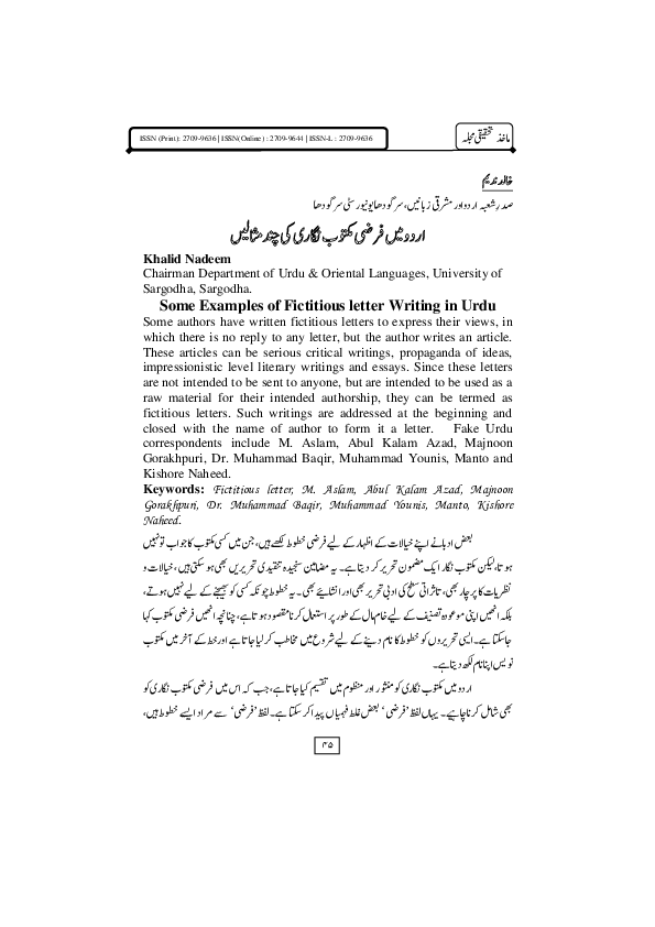 (PDF) Some Examples of Fictitious Letters in Urdu
