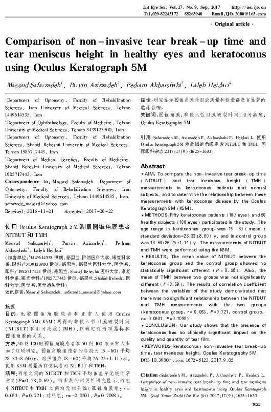 (PDF) Comparison of non-invasive tear break-up time and tear meniscus ...
