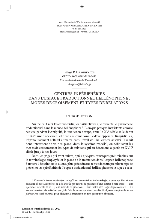 (PDF) Centres vs périphéries dans l’espace traductionnel hellénophone ...