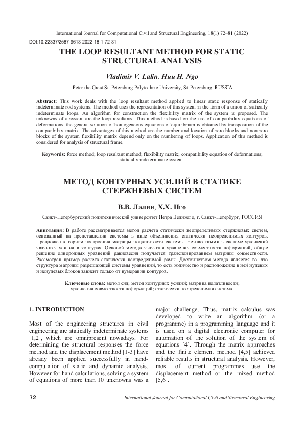 (PDF) The Loop Resultant Method for Static Structural Analysis