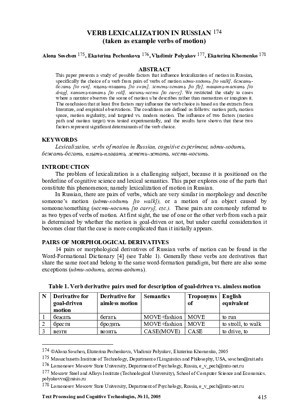 (PDF) Text Processing and Cognitive Technologies