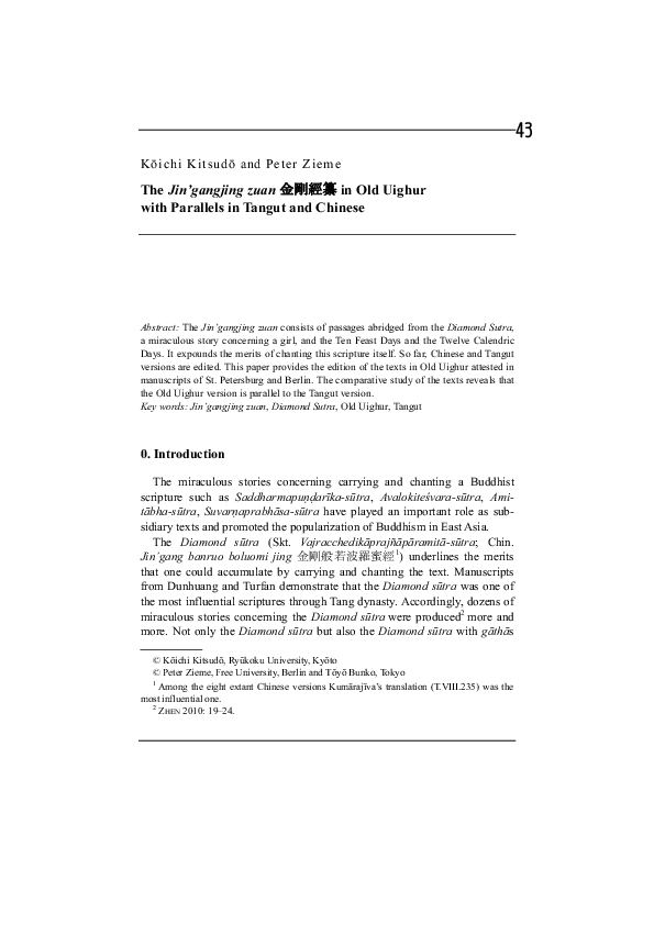 (PDF) The Jin’gangjing zuan 金剛經纂 in Old Uighur with Parallels in Tangut ...