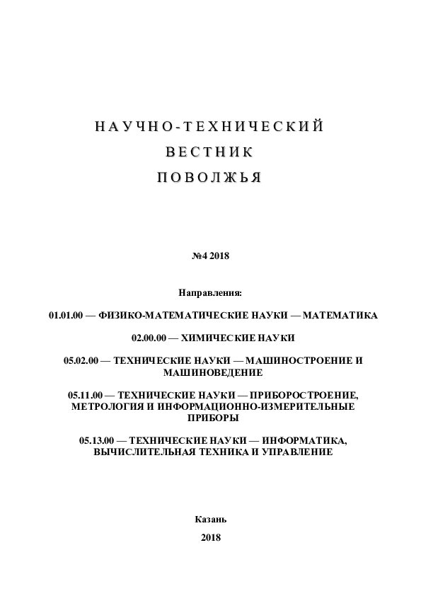 (PDF) Design and testing of solid propellant rockets towards NASA ...