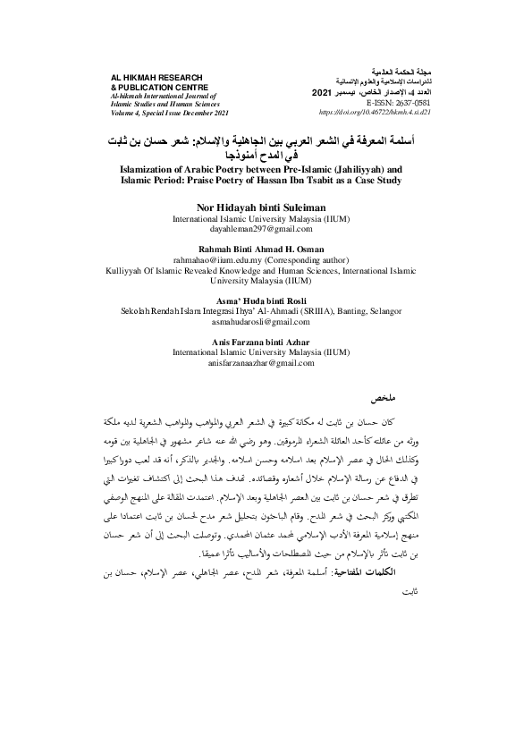 (PDF) Islamization of Arabic Poetry between Pre-Islamic (Jahiliyyah ...