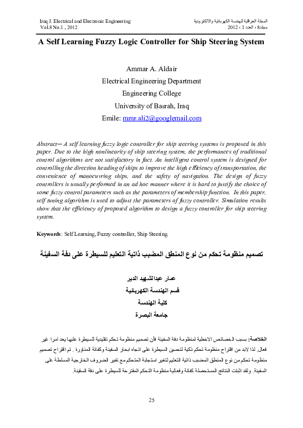 (PDF) A Self Learning Fuzzy Logic Controller for Ship Steering System