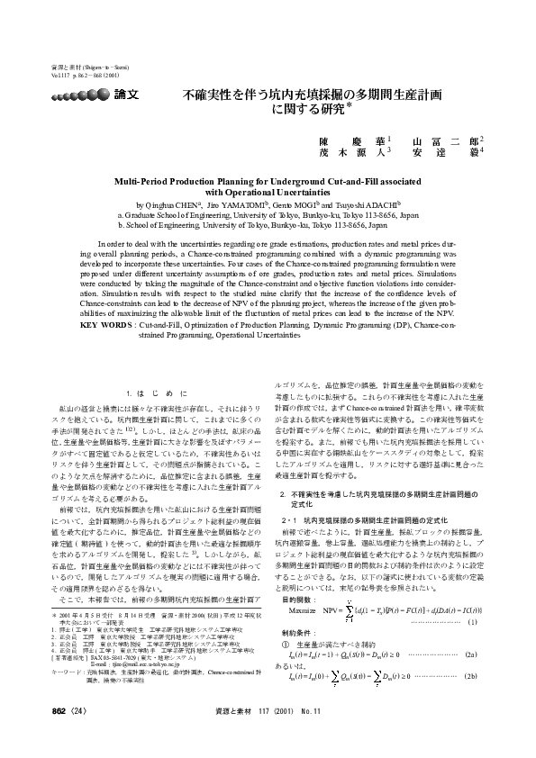 (PDF) Multi-Period Production Planning for Underground Cut-and-Fill by Dynamic Programming ...