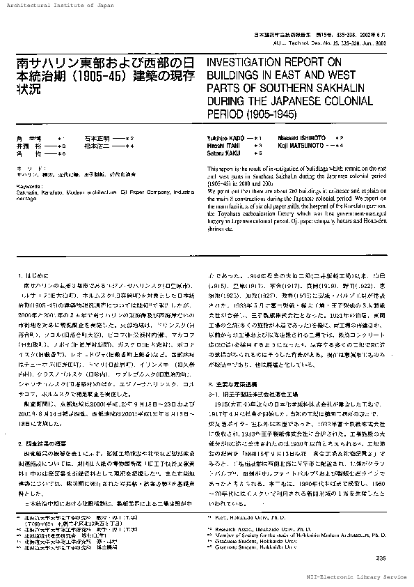 (PDF) Investigation Report on Buildings in East and West Parts of ...