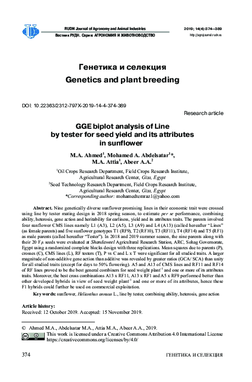 Pdf Gge Biplot Analysis Of Line By Tester For Seed Yield And Its Attributes In Sunflower