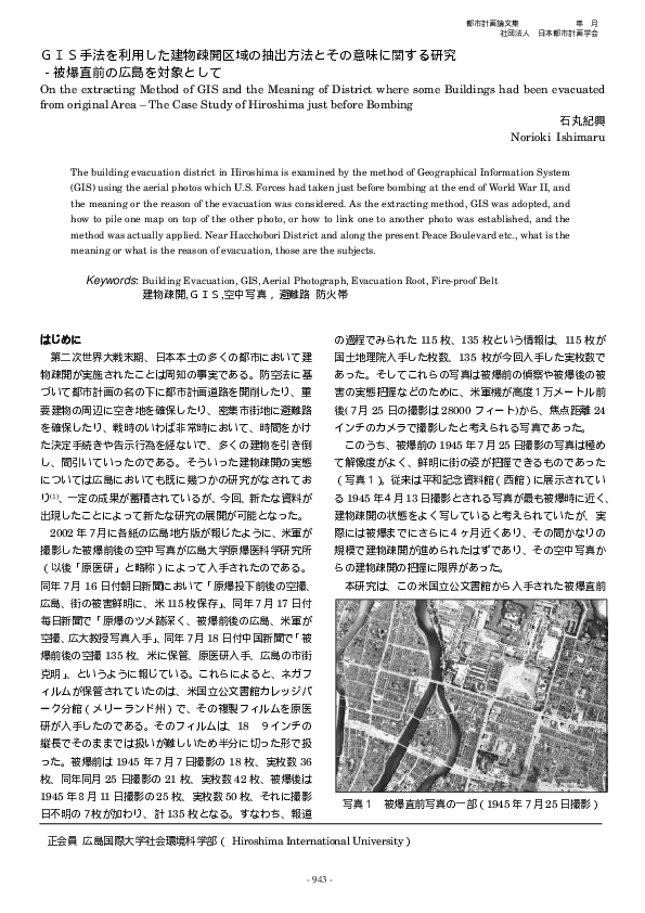 (PDF) Perspective Chapter: Water, Natural Disasters and Socio-Economic ...
