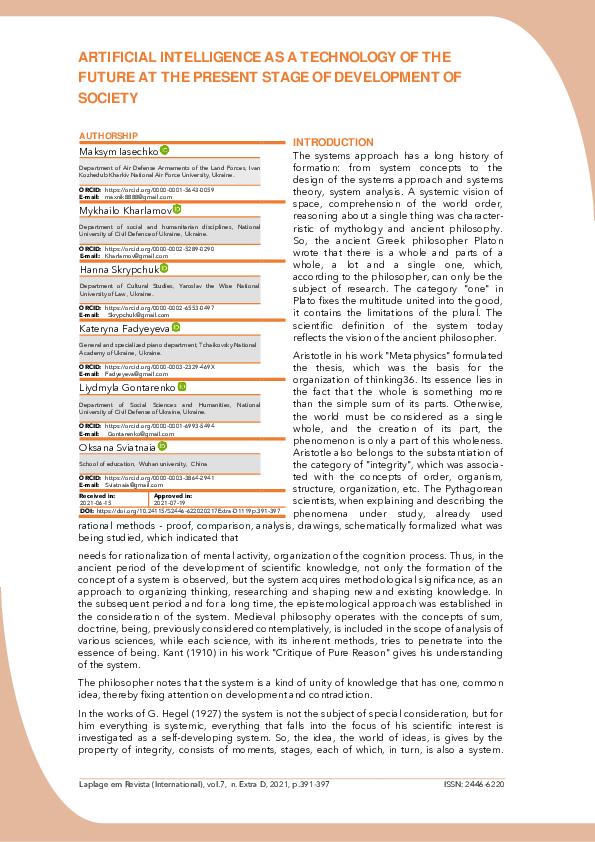 (PDF) Artificial intelligence as a technology of the future at the ...