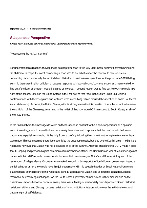 (PDF) A Japanese Perspective