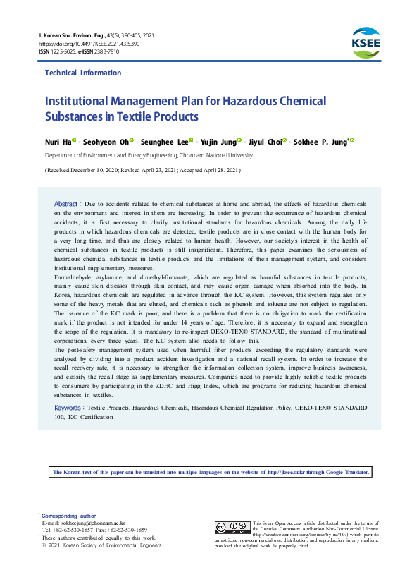 (PDF) Institutional Management Plan for Hazardous Chemical Substances ...