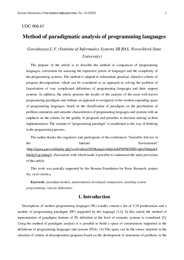 (PDF) Method of Paradigmatic Analysis of Programming Languages