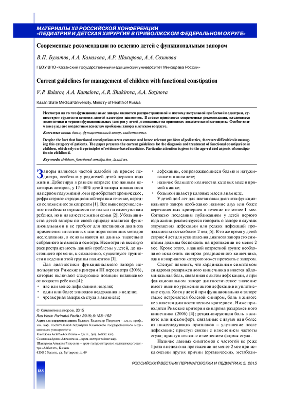 (PDF) Parallel Variable Interscan Time Analysis (VISTA) OCTA and en ...